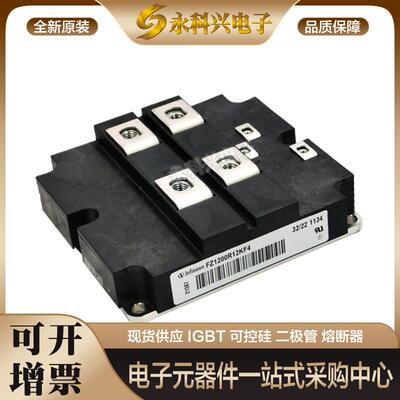 IGBT模块FZ1200R12KE3FZ120