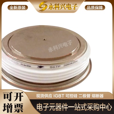 晶闸管5STP24H26005STP24L2200