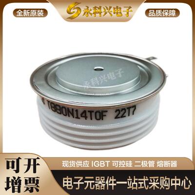 可控硅晶闸管T731N38TOF/40TOF