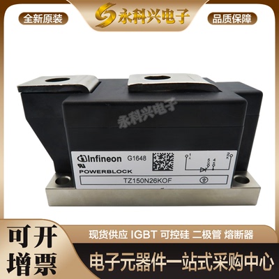 二极管TZ150N26KOFTZ240N36KOF