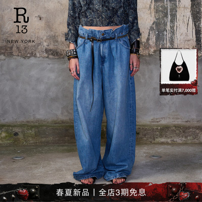 R13中腰宽松阔腿牛仔裤