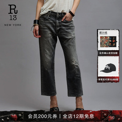 R13早秋新品男友风直筒牛仔裤