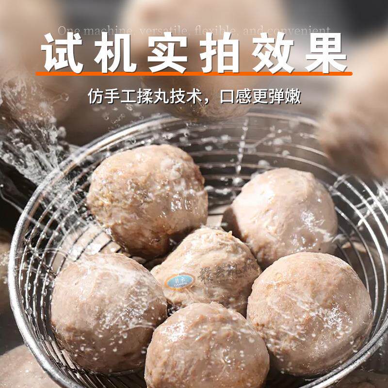 包心丸子成型机夹心肉圆机撒尿牛肉丸机包馅鱼丸肉丸机