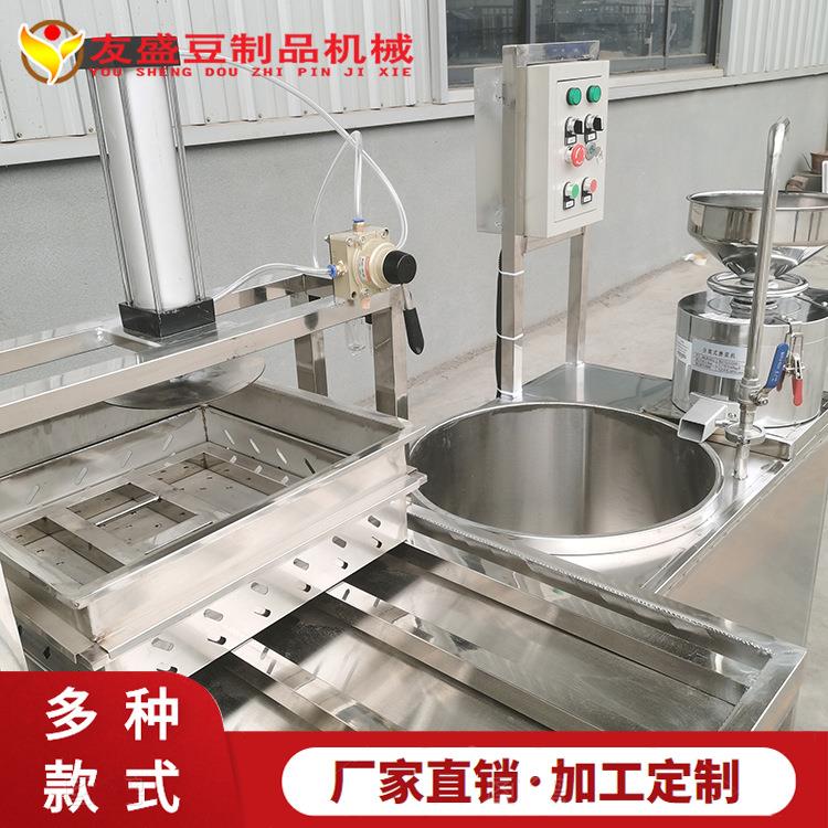 商用不锈钢豆制品加工设备多种规格豆腐浆渣分离机小产量豆腐机