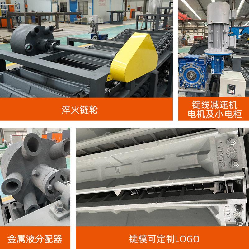 铜锭生产线冶炼熔铜炉熔化铸锭机全自动废铜精炼铸造产线冶炼设备