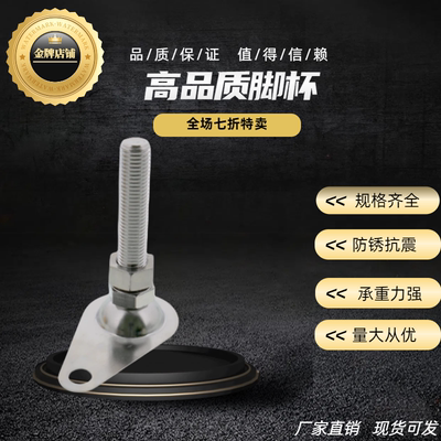 脚轮调整块固定型FJKN FJKNS10 12 16 20-75-100-125-130-150-180