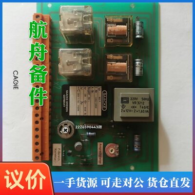 议价-SAACKE RSE-P比调仪