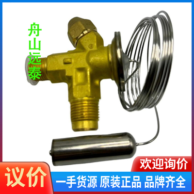 议价/丹佛斯膨胀阀 T2 068Z3400