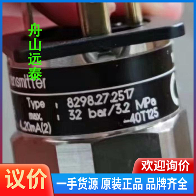 议价/trafag 8298.27.2517 压力传感器