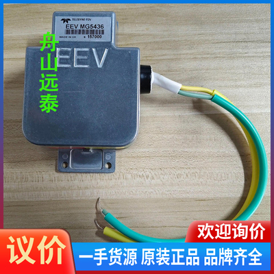 议价~雷达磁控管 Magnetron