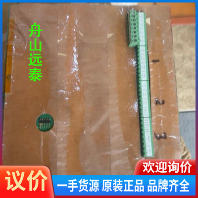 议价/SAMAIS.TRANSPONDER,UAISDEBEG