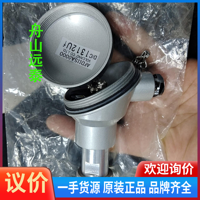 议价 VOLCANO AFD115A0000 手