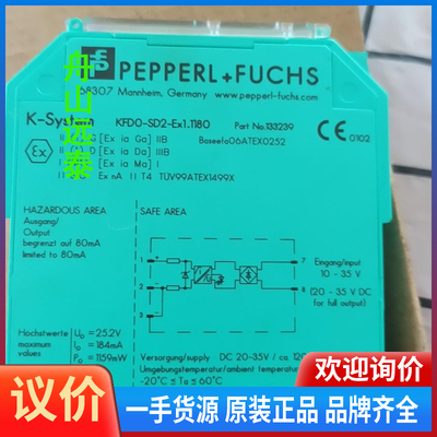 议价/嘉贝福 KFDO-SD2-Ex1.1180