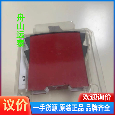 议价/丹麦PR信号隔离器/通用变送器4114PR3333P