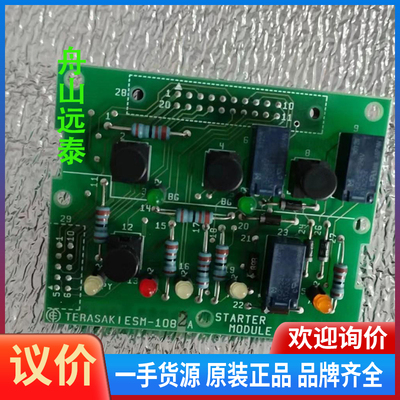 议价/电路板ESM-1082A