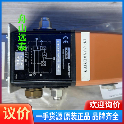议价/Parker路西法I/P转换器，EPP3JC411100