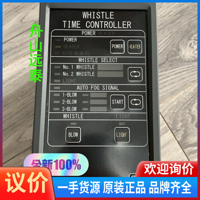议价/IBUKI  whistle time conroller