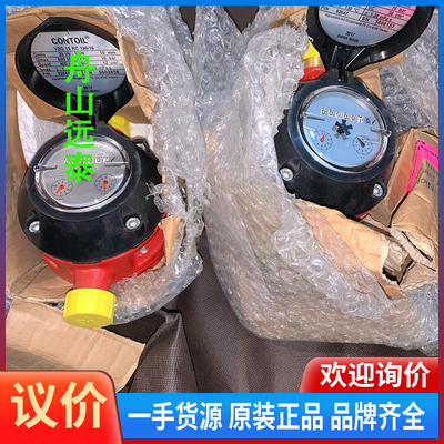 议价/Contoil vzo 20 RC 130/16-in 0.