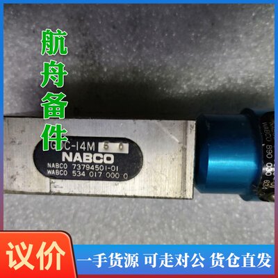 议价-机气控阀GDC-14M50，NABCO73794501-0