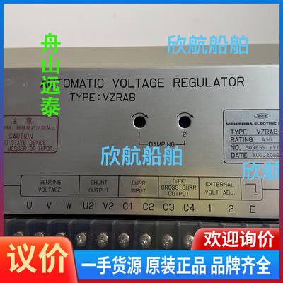 议价/NISHISHIBA西芝自动电压调节器VZRAB-4A（PT