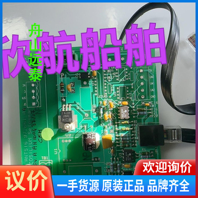 议价~CONSILIU M SELESMAR电路板