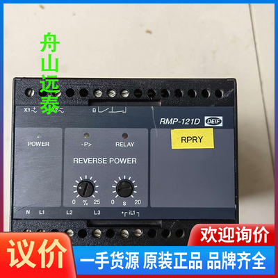 议价/DEIF RMP-121D，110VAC