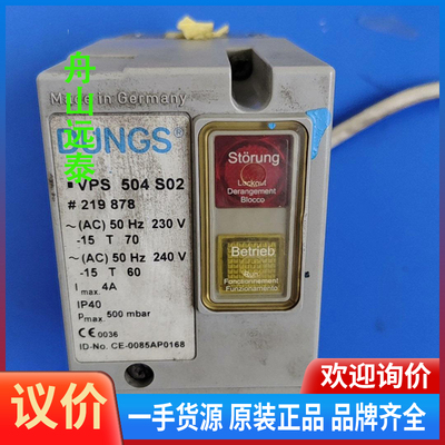 议价/冬斯VPS  504  S02