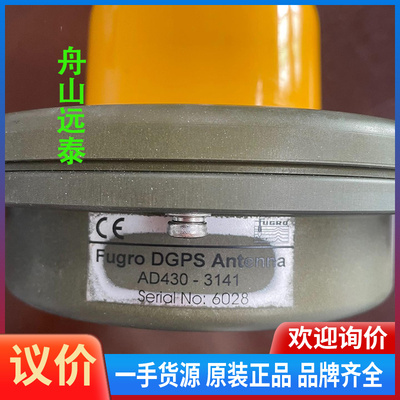 议价~Fugro/辉固 DGPS AD430-3141