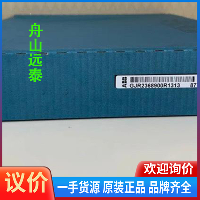议价/GJR2368900R1313 | 87TS01R1313 