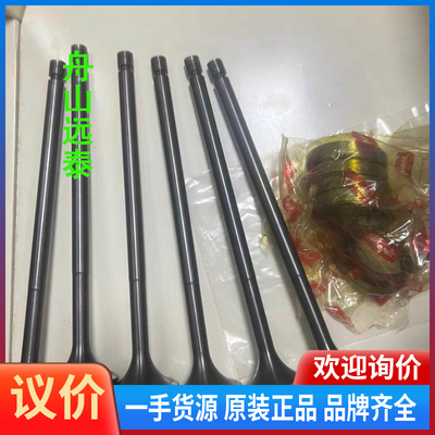 议价~阀杆6EY18L