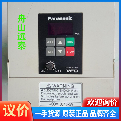 议价~松下VFO变频器BFV00074，380V，0.75KW