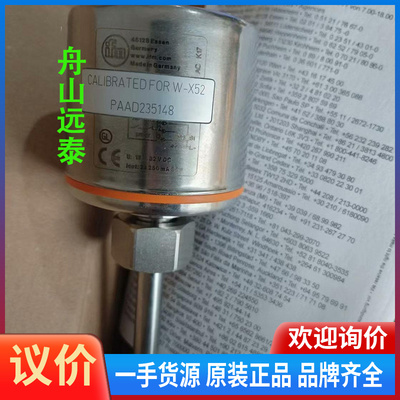 议价~ifm  W-X52 PAAD235148瓦锡兰