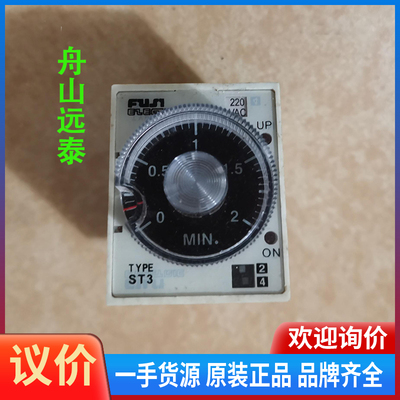 议价~FUJI继电器ST3P A-Felectric