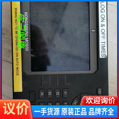 议价/KONG'S BERG MO33