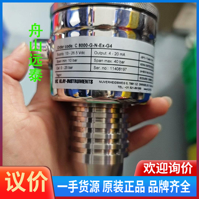 议价/KLAY-Instruments压力传感器