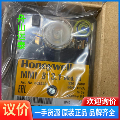 议价/霍尼韦尔MMI 813.1
