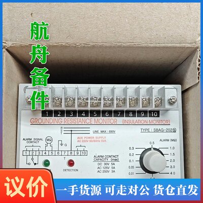 议价-GROUNDING RESISTANCE