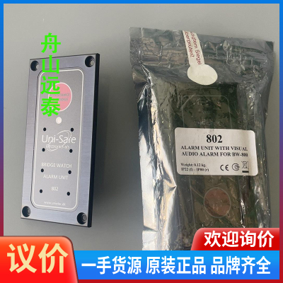议价/Uni-Safe Electronics 802 Bridg