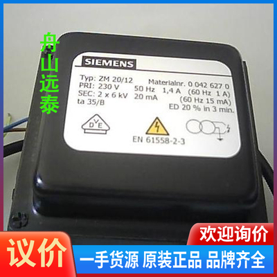 议价/点火变压器ZM20/12于oilon燃烧器，欧堡燃烧器