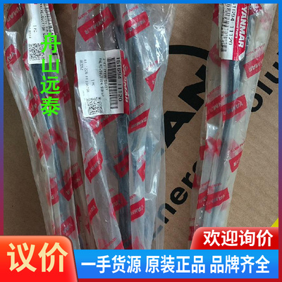 议价~151694-11120进气阀杆