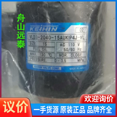 议价~KEIHIN VLD3-2040-15AUKIP4J