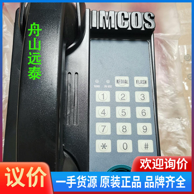 议价~IMCOS 5362C  自动电机，集控台