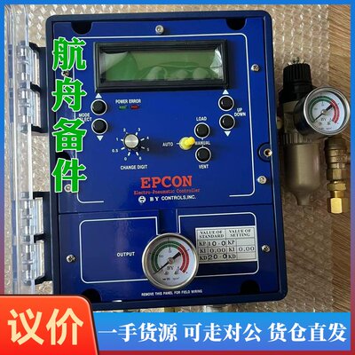 议价-BY Controls控制器EPCON