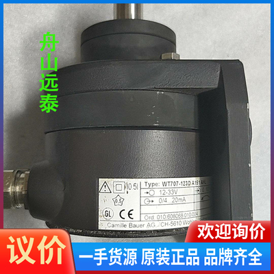 议价/舵角指示器WT707-123D A 151 AHL