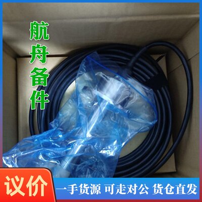 议价-MAN位置传感器，1883625-1，74765676-01