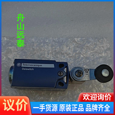 议价/施耐德限位行程开关ZCD21 -60947-5-1