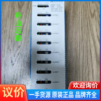 议价/SBGA-10P1WM  GROUP ANNUNCIATOR