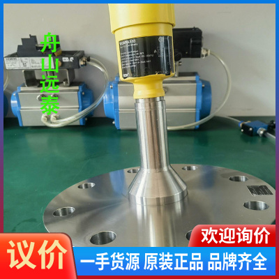 议价~VEGAPULS63雷达，法兰口径250