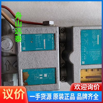 议价/沙勒油雾VN11587 EMC