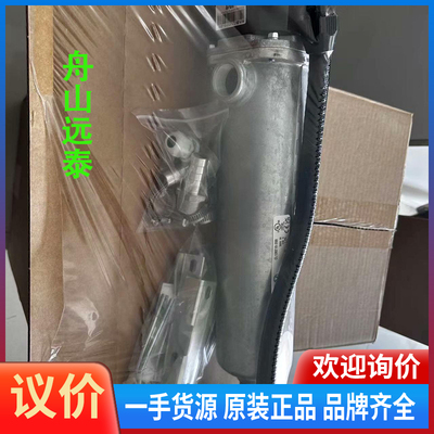 议价 Hotstart金牌水加热器CL130210-200